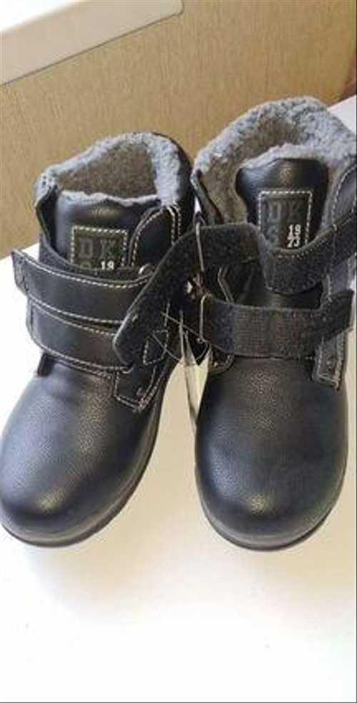 Новые демисезонные ботинки dockers 33 и 34 размер