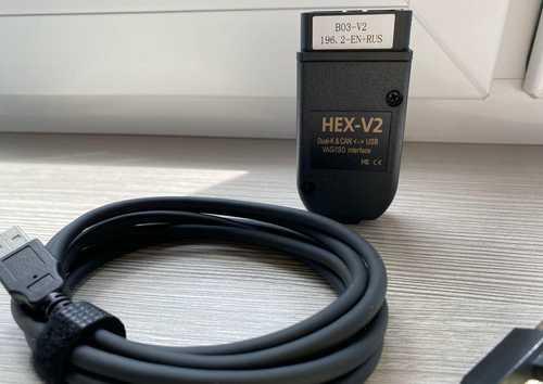 Вася Диагност vcds HEX-V2 19.6 версия 2.0 PRO