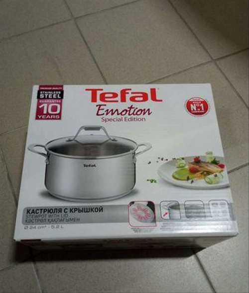 Новая Кастрюля Tefal 5.2 л