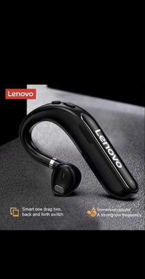 Lenovo Bluetooth гарнитура