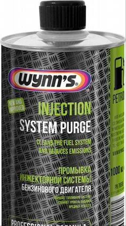 Wynns W76695 Injection System Purge (промывка топл