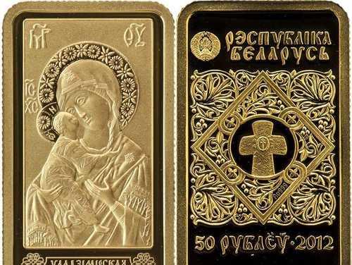 Золотая монета 50 рублей Беларусь 2012 Proof