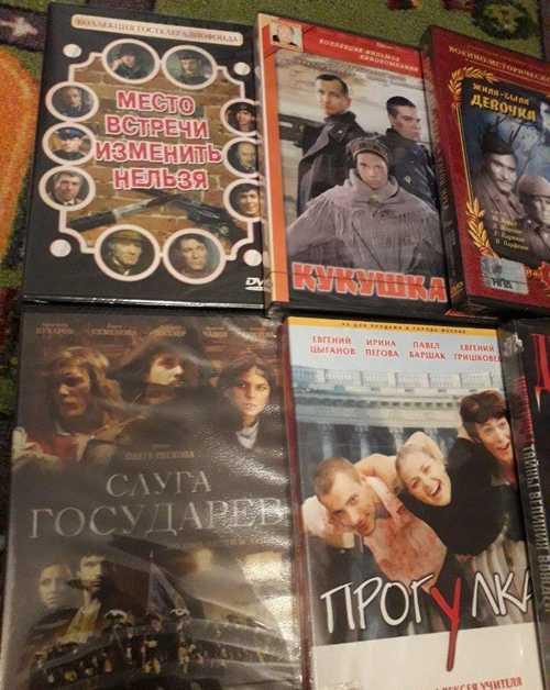 Новые DVD диски с фильмами