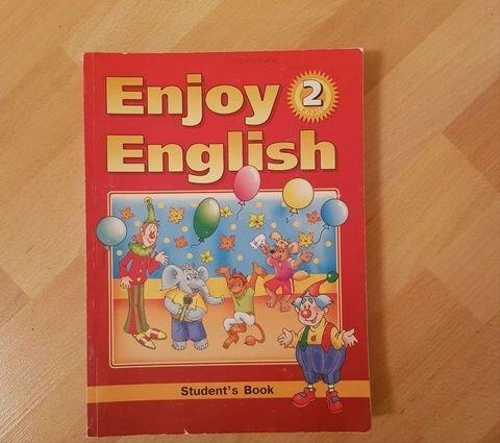 Enjoy english 3 класс