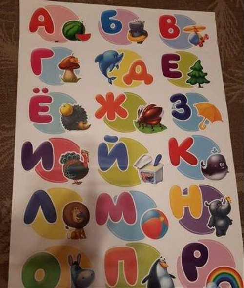 Буквы-наклейки (А-Р), пазлы деревянные, пирамидка