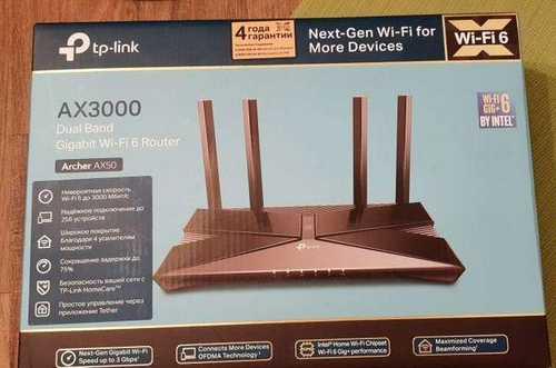 Роутер Wifi 6 TP-Link Archer AX50