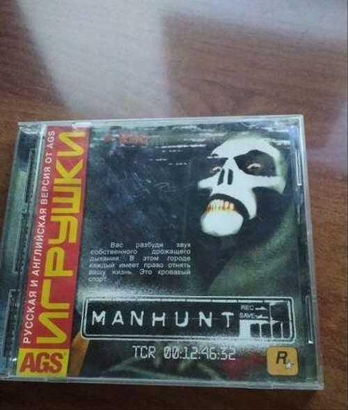 Manhunt (PC)