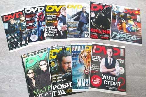 Журналы total DVD