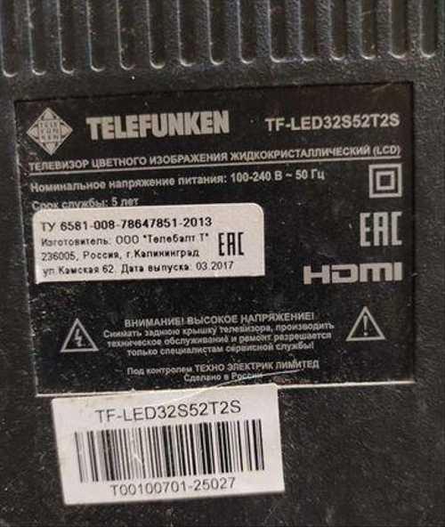Разбор телевизора Telefunken 32S52T2S