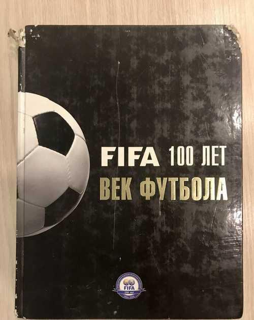 Книга Fifa 100 лет. Век футбола Махаон 2006