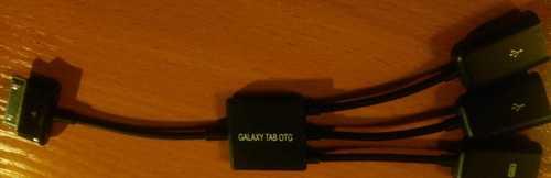 OTG кабель для Galaxy Tab