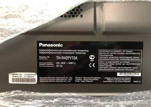 Panasonic th-r42py70