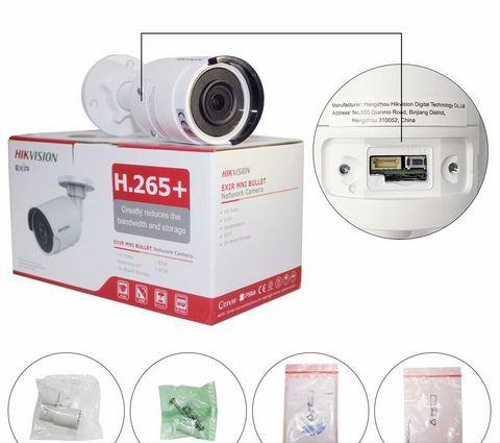 DS-2CD2043G0-I 2,8 mm Hikvision