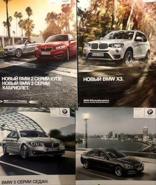 Дилерские каталоги BMW, BMW Performance