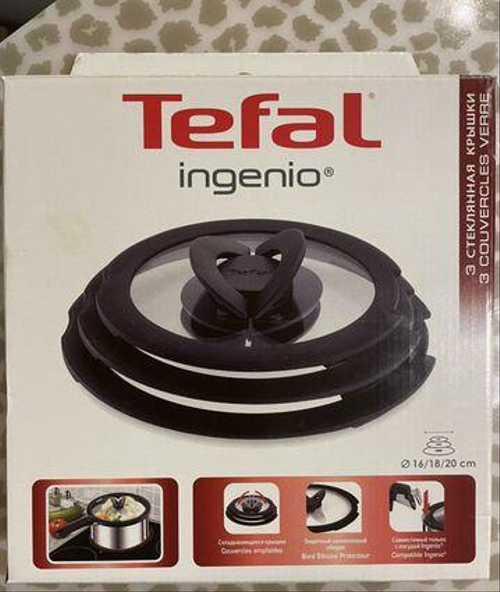 Набор крышек tefal ingenio 16/18/20