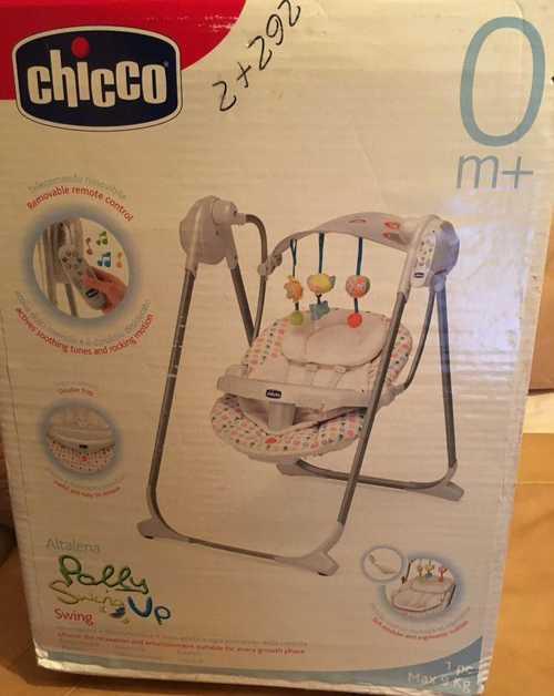 Качели электронные Chicco Polly Swing Up