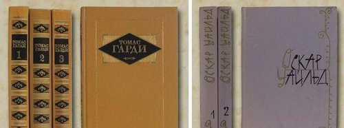 Гарди. Уайльд. Избранные произведения в трех томах