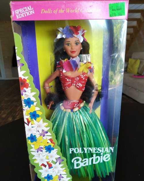 Polynesian Barbie 1994