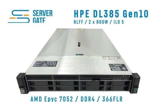 Сервер HPE DL385 G10 8LFF 2xEpyc 7502 128 GB