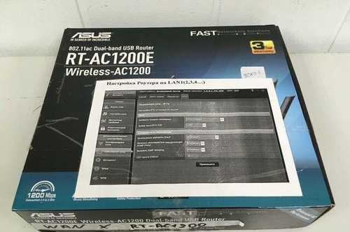 Wi-Fi роутер Asus RT-AC1200E б/у с дефектом