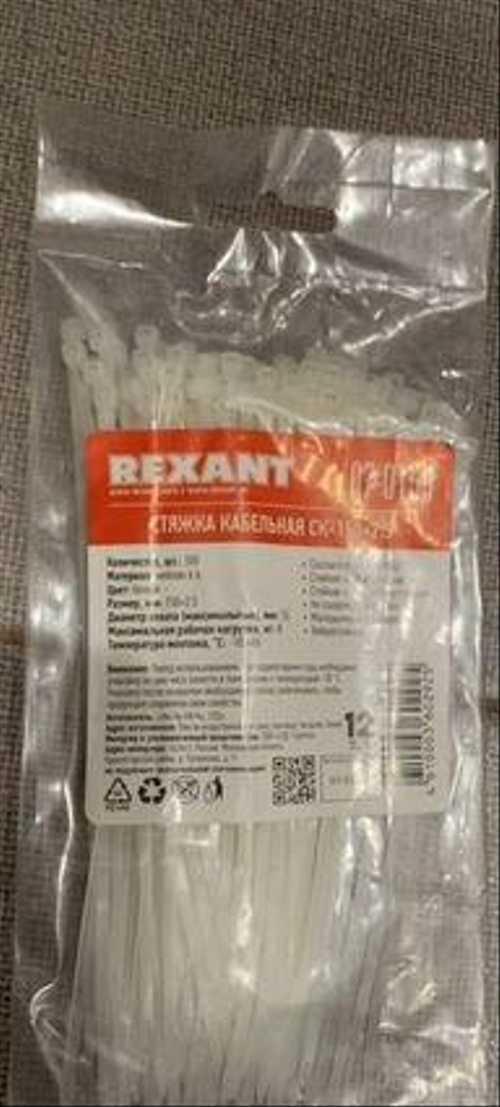 Rexant стяжка кабельная ск-150*2,5, 100 шт