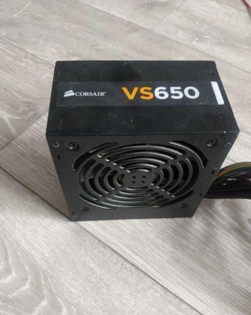 Блок питания 650w