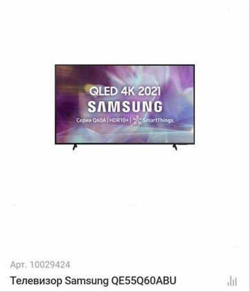 Телевизор Samsung QE55Q60ABU