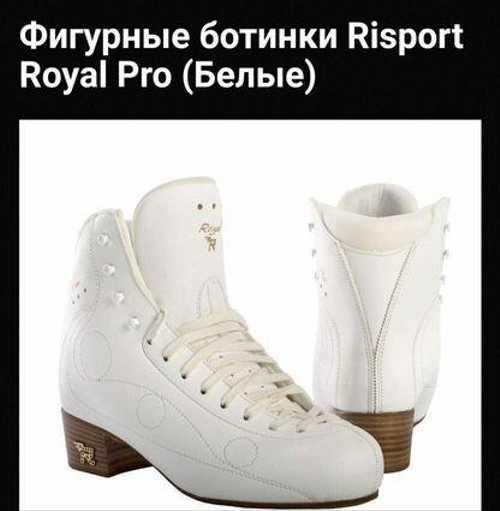 Risport royal pro+ mk provisional lite