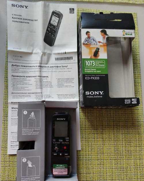 Диктофон Sony ICD-PX333