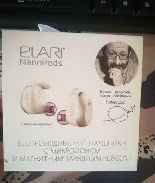 Беспроводные наушники Elari NanoPods-1 белые