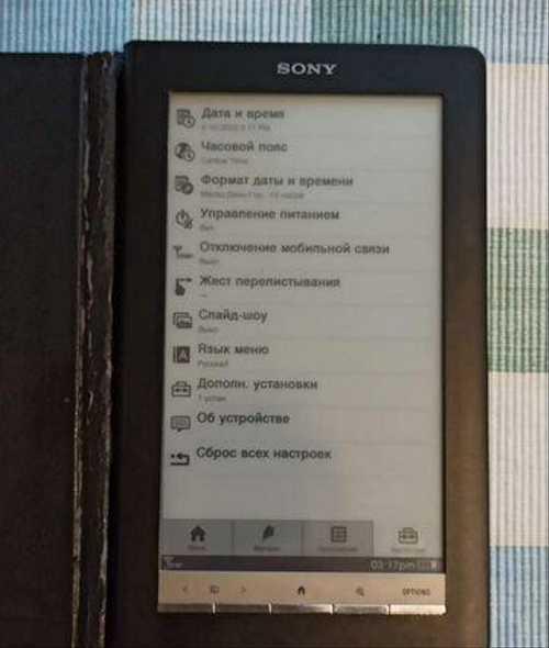 Электронная книга Sony PRS-900