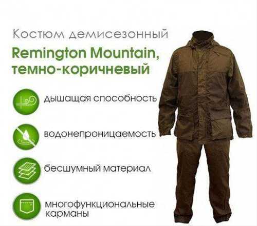 Костюм Remington Mountain, темно-коричневый