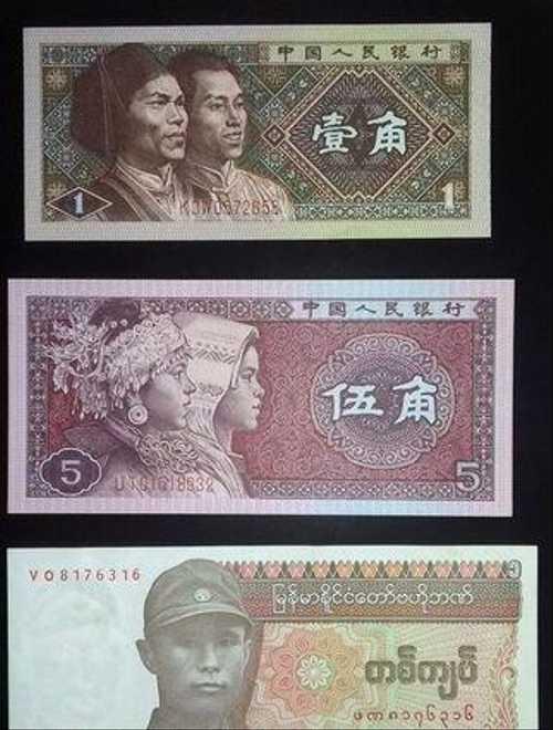 Набор банкнот Азии
