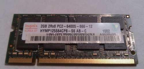 SO-dimm DDR2 2 Gb