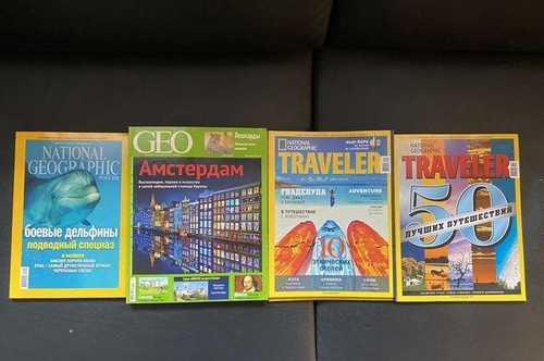 Журналы National geographic, NG Traveller, GEO