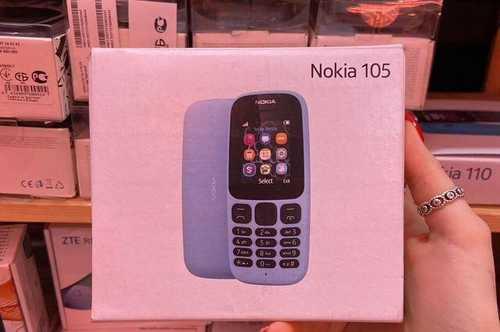 Nokia 105 Dual Sim, только опт