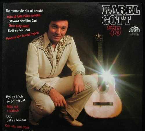 Karel Gott - Karel Gott '79 '79