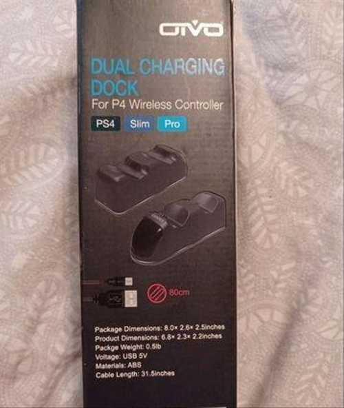 Зарядная станция Oivo PS4 DualShock Charging