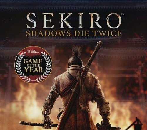 Sekiro: Shadows Die Twice - goty PS4