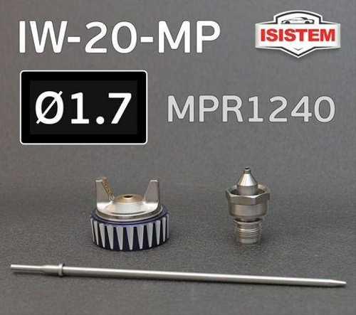 Ремонтный комплект Isistem ispray IW-20-MP (1,7мм)