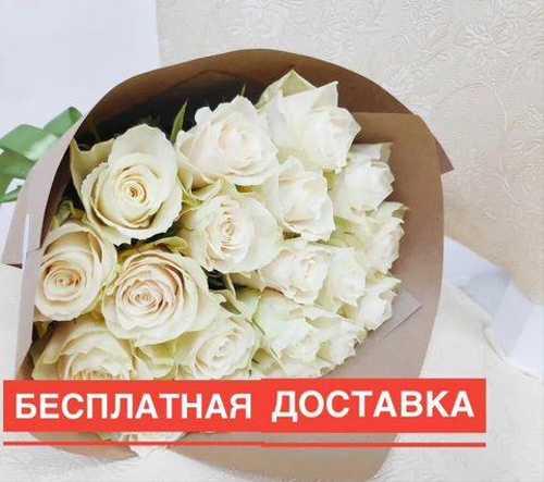 Цветы 21 роза 50 см