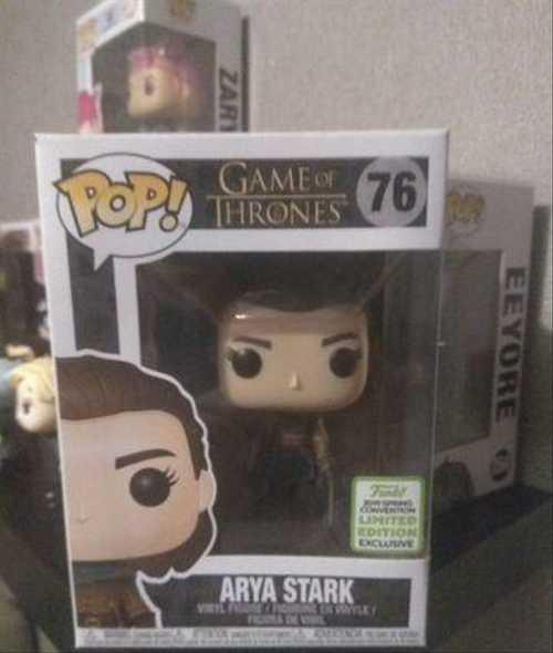 Funko Pop Arya