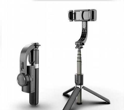 Стабилизатор для съемки Gimbal stabilizer L08