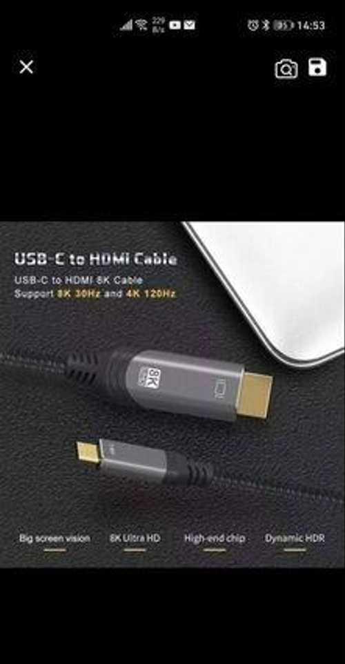 Кабель Type C на hdmi, 8K 30Hz, 4K120Hz