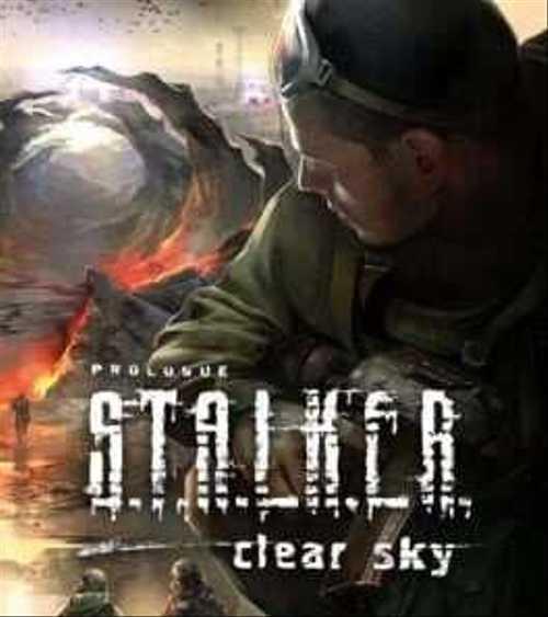 Ключ steam S.T.A.L.K.E.R clear sky