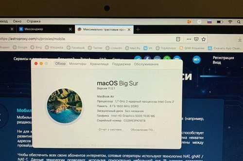 Macbook air13 2013 все на фото