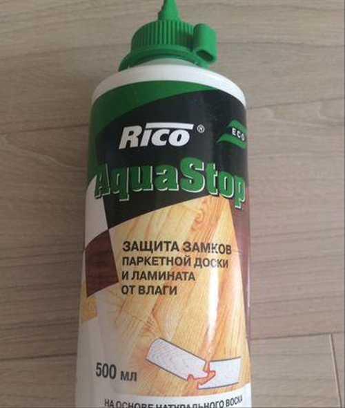 Чем покрыть ламинат от влаги. Rico Aquastop для ламината. Rico Aquastop 0,5л. Средство для защиты замков ламината от влаги. Пропитка для стыков ламината.