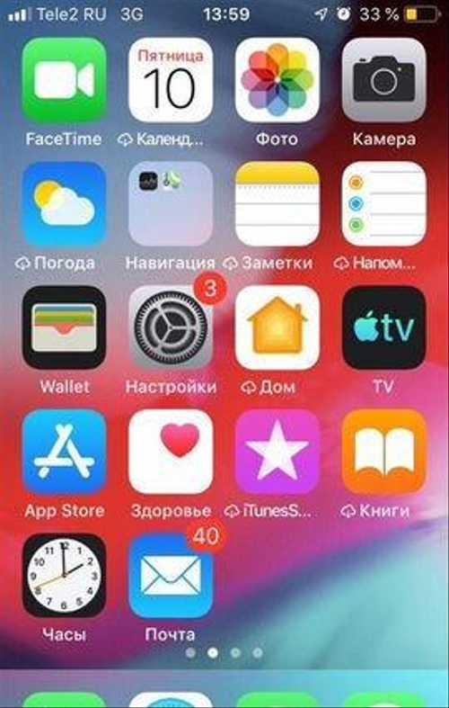 Телефон iPhone 5se