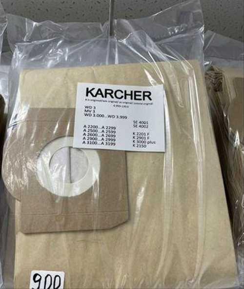 Фильтр-шешки для пылесоса Karcher
