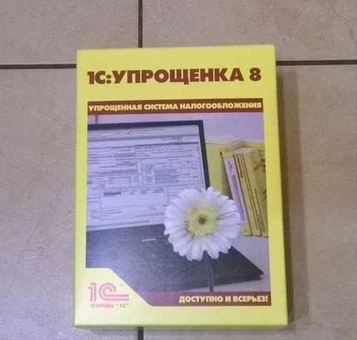 Что такое 1с упрощенка